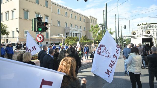 ΠΟΕΔΗΝ: Συγκέντρωση διαμαρτυρίας και πορεία στην Αθήνα με αίτημα ...