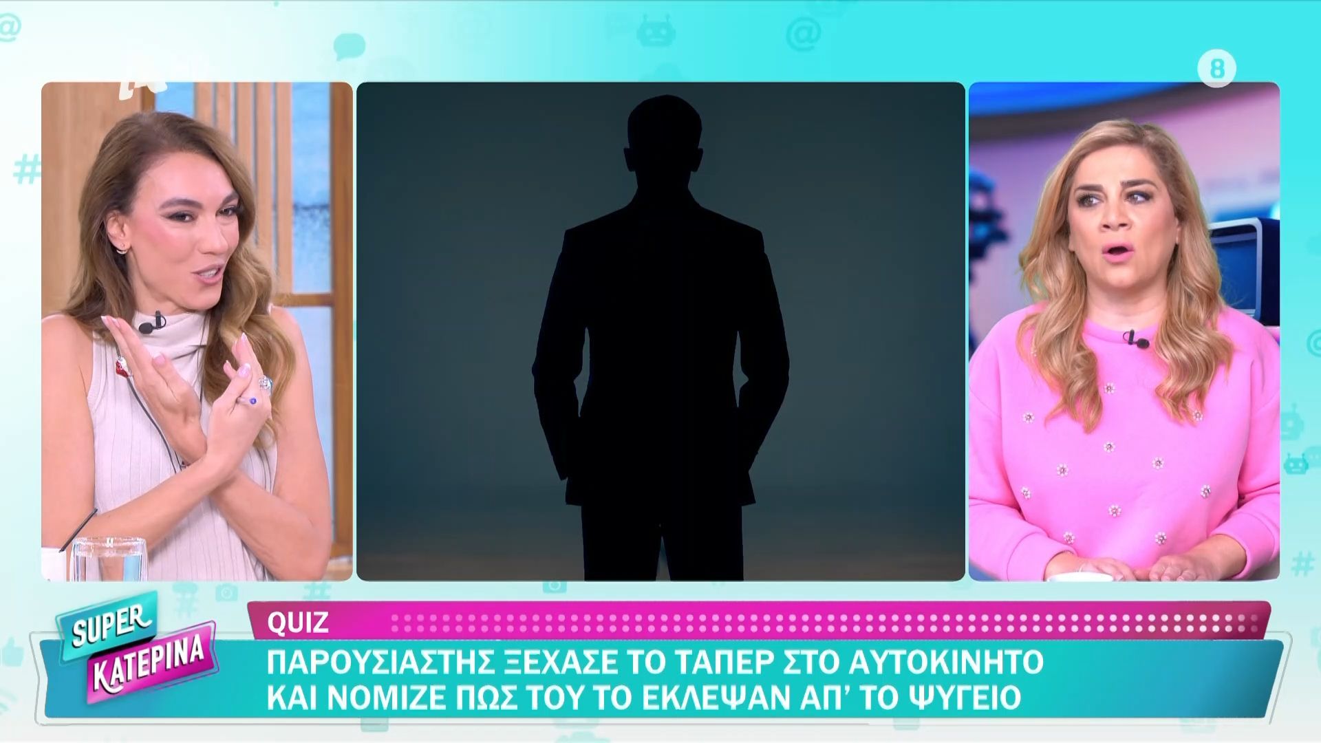 Κουίζ: Παρουσιαστής ξέχασε το τάπερ στο αυτοκίνητο και νόμιζε πως του ...