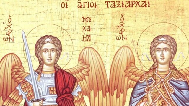 Αρχάγγελοι Μιχαήλ και Γαβριήλ: Πότε γιορτάζουν