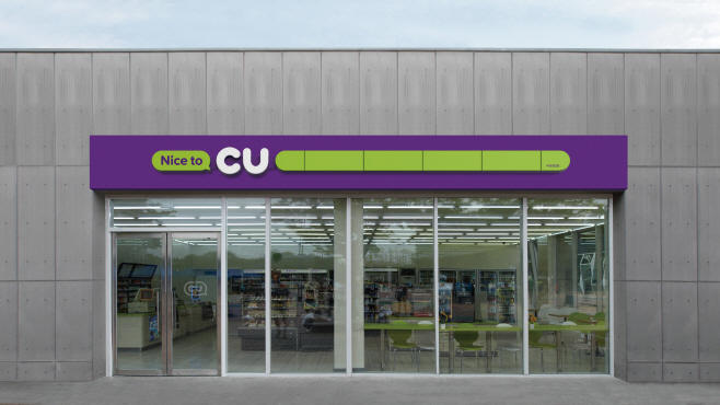 BGF리테일, 3분기 영업익 977억원…전년比 7.1%↑