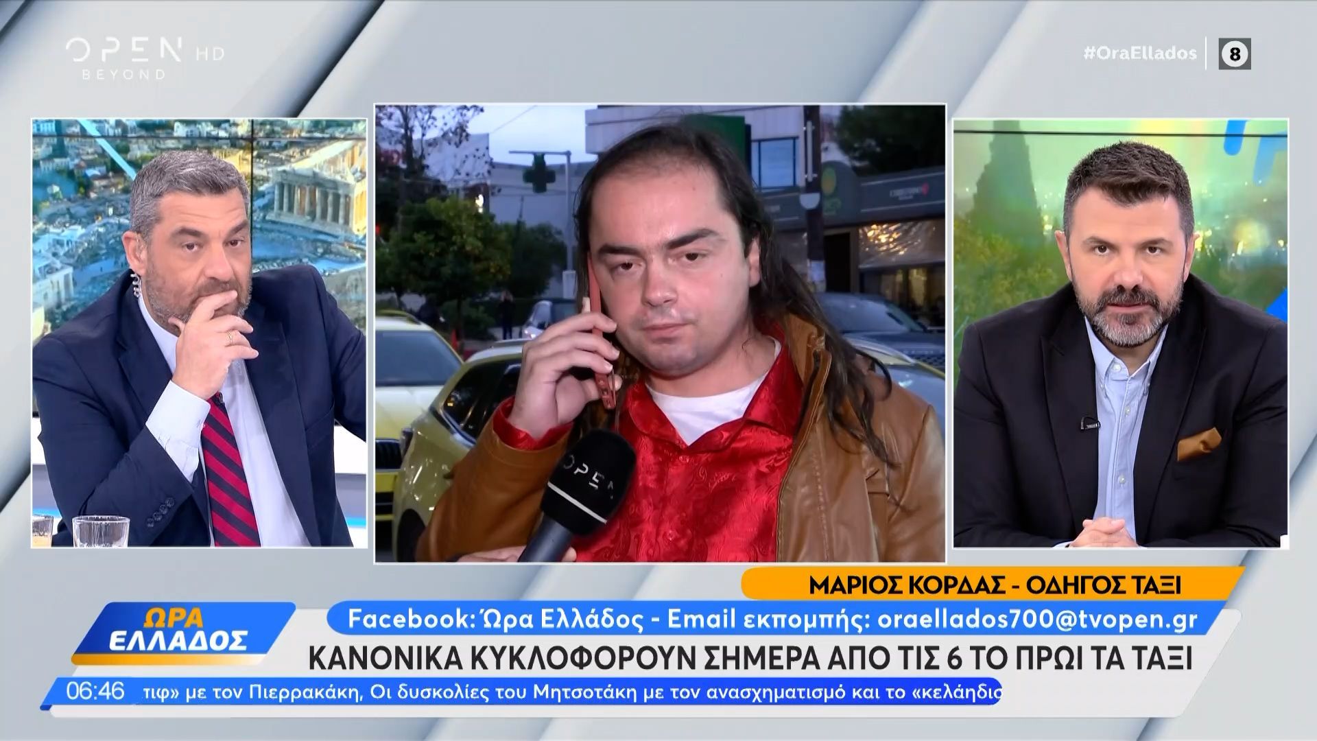 Αναστέλλουν την απεργία τα ταξί - Κανονικά στους δρόμους