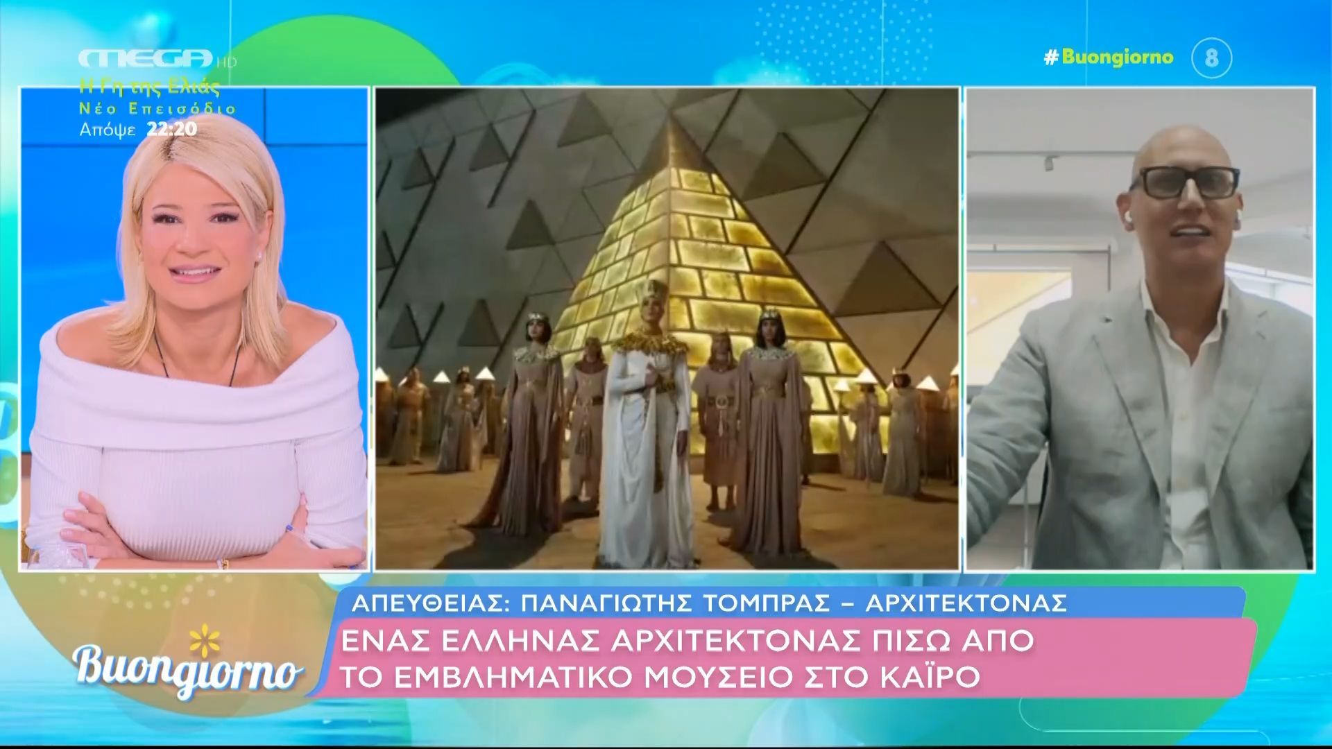Ένας Έλληνας αρχιτέκτονας πίσω από το εμβληματικό μουσείο στο Κάιρο