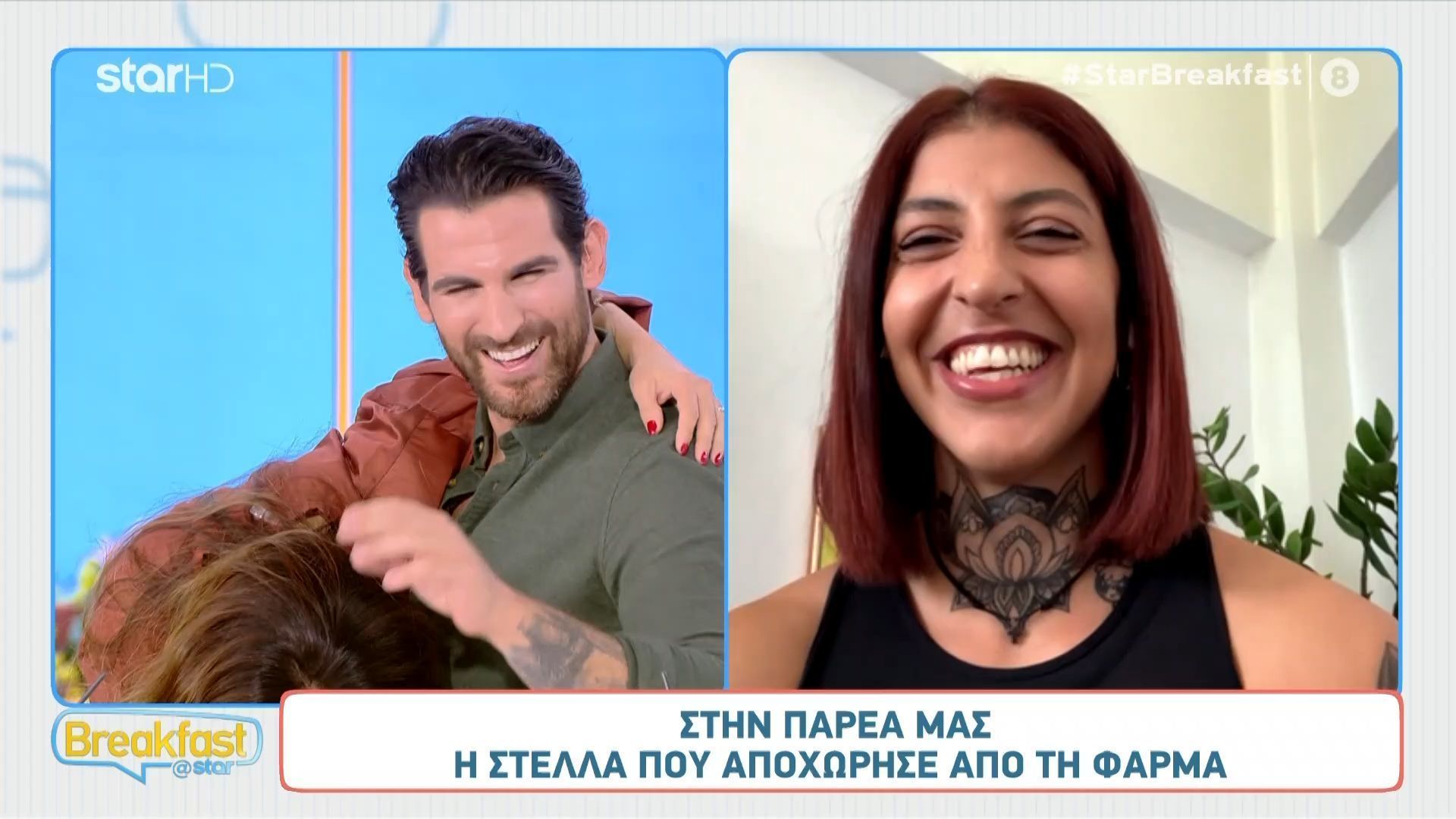 Η «γκάφα» της Ε. Χατζίδου: Καλωσόρισε την καλεσμένη στο στούντιο κι ...
