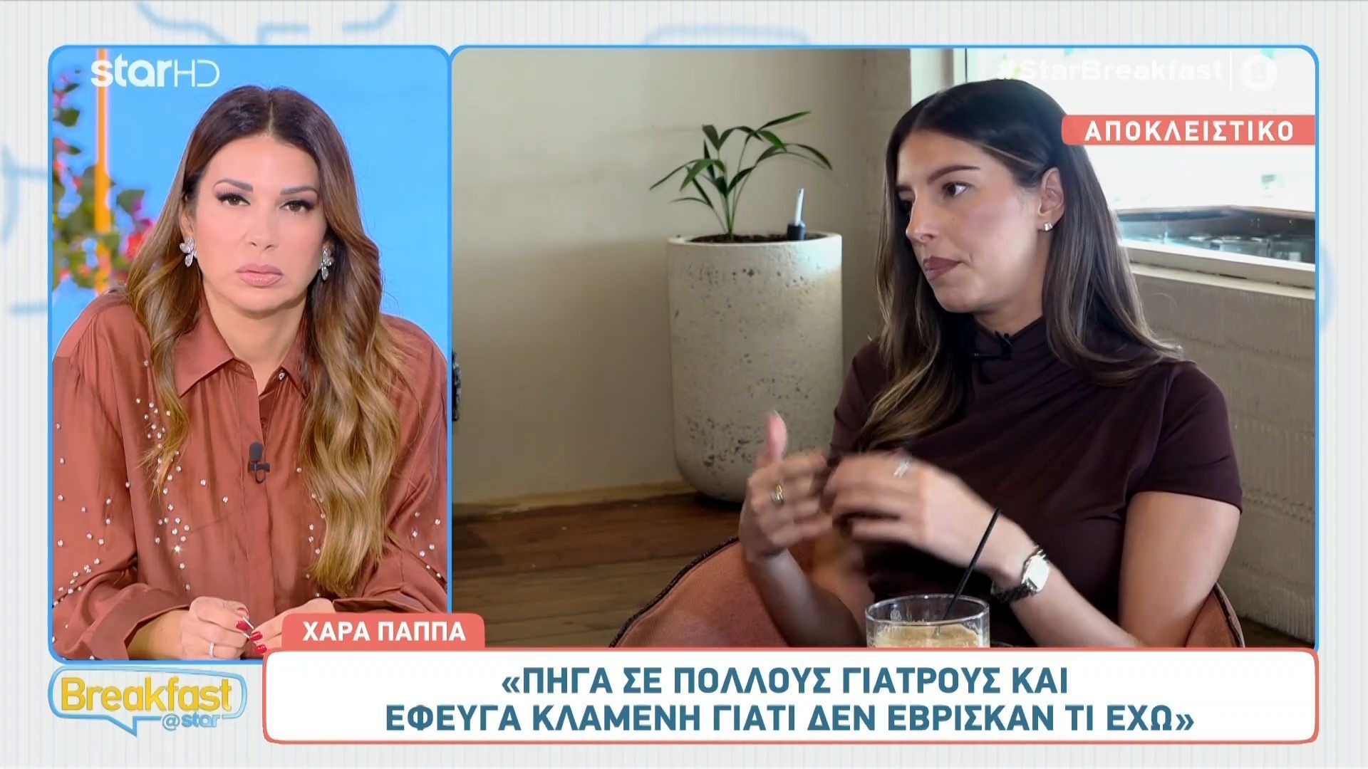 Χ. Παππά: «Ο Covid προσέβαλε το νευρικό μου σύστημα, δε μπορούσα να ...