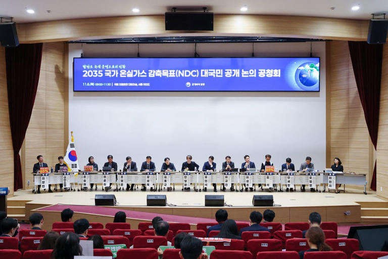 2035 NDC '53∼61% 감축' 전망…정부안 대비 소폭 상향