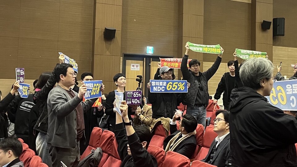 정부 "2035 NDC 50%~60%...최종안 다음 주 확정"