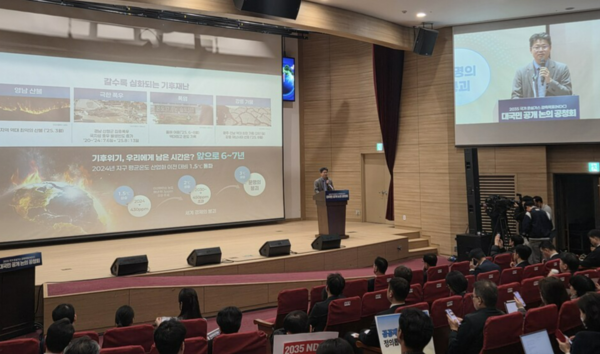 2035 NDC 목표 50~60% 감축… '절충안'이 빚은 혼란