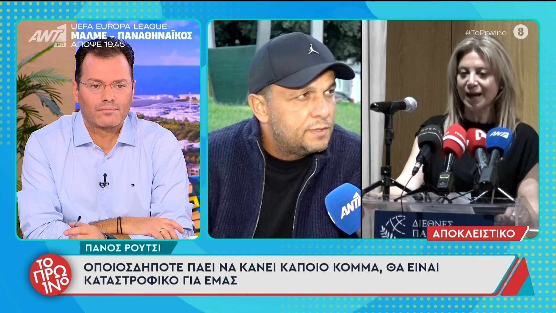 Ο Πάνος Ρούτσι στο Πρωινό – 06/11/2025