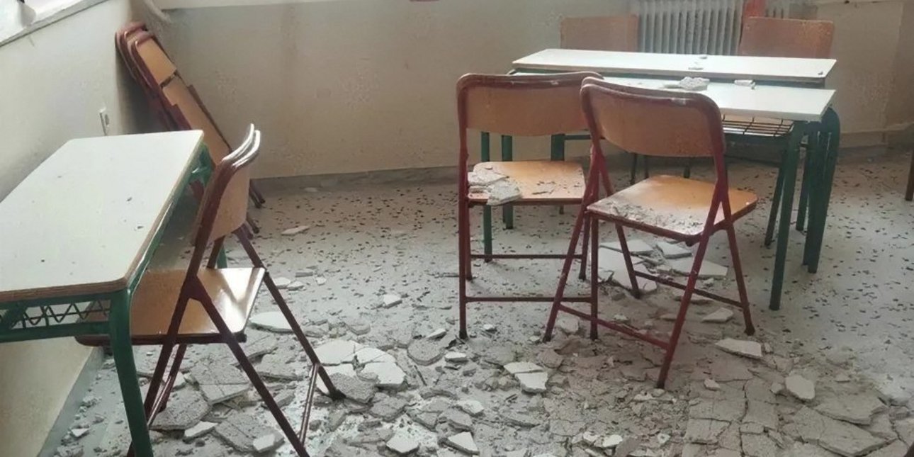 Πόρτο Ράφτη: Κλειστό το 1ο δημοτικό σχολείο, μετά την πτώση σοβάδων εν ...