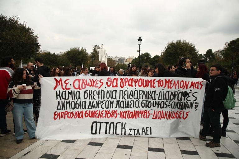 Όσα κατέγραψε ο φακός στα Πανεκπαιδευτικά συλλαλητήρια σε Αθήνα και ...