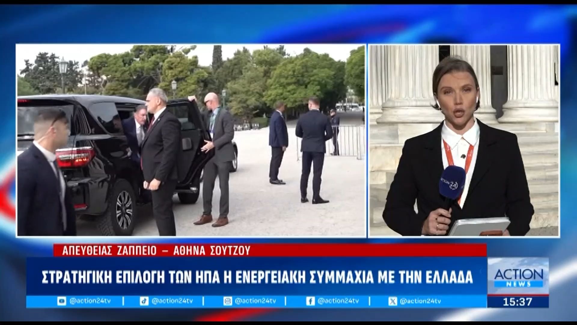 Στρατηγική επιλογή των ΗΠΑ η ενεργειακή συμμαχία με την Ελλάδα