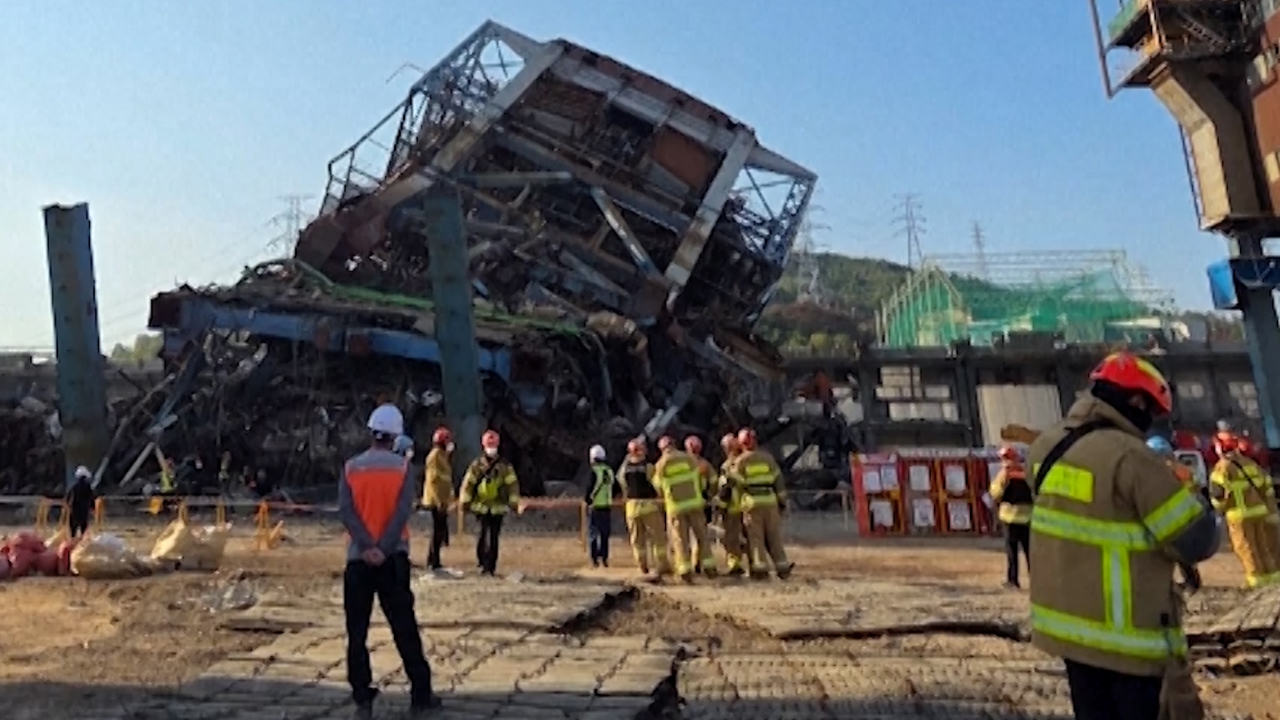 Workers Trapped Under Collapsed Tower at Power Plant in South Korea