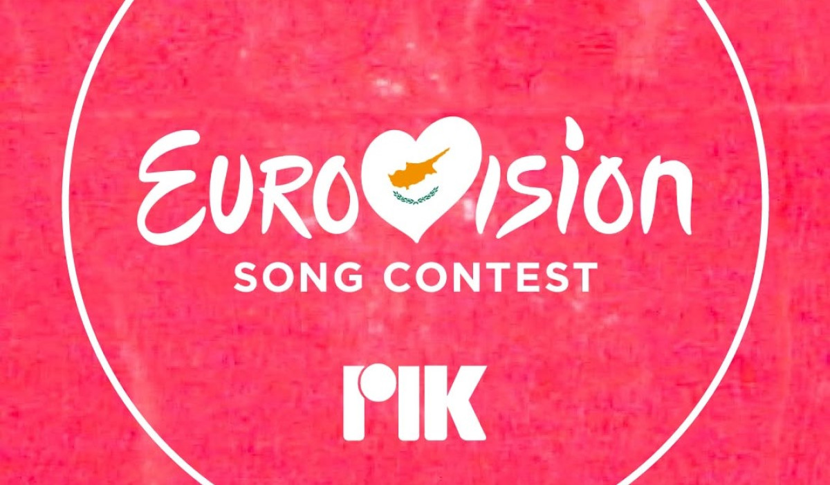 Eurovision 2026: Ανακοινώθηκε η εκπρόσωπος της Κύπρου στον διαγωνισμό ...