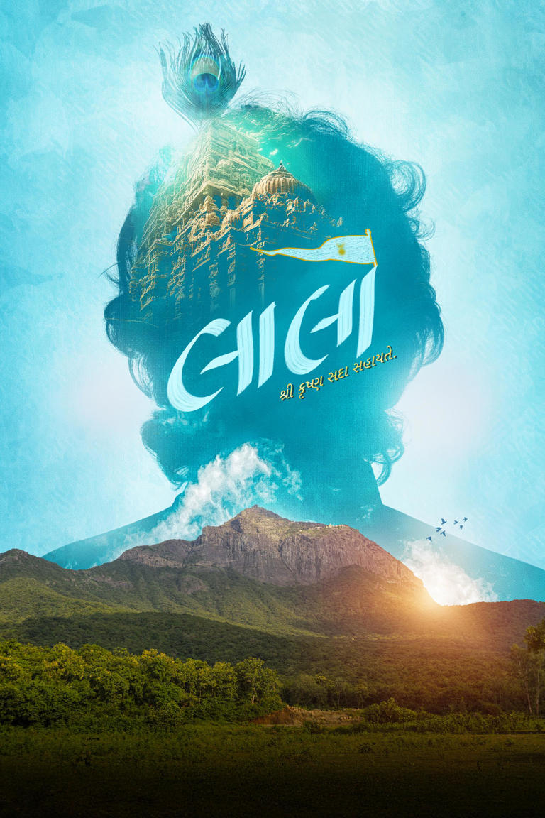 Opened At Just Rs 5 Lakh, This Movie Is Rewriting Box Office History ...