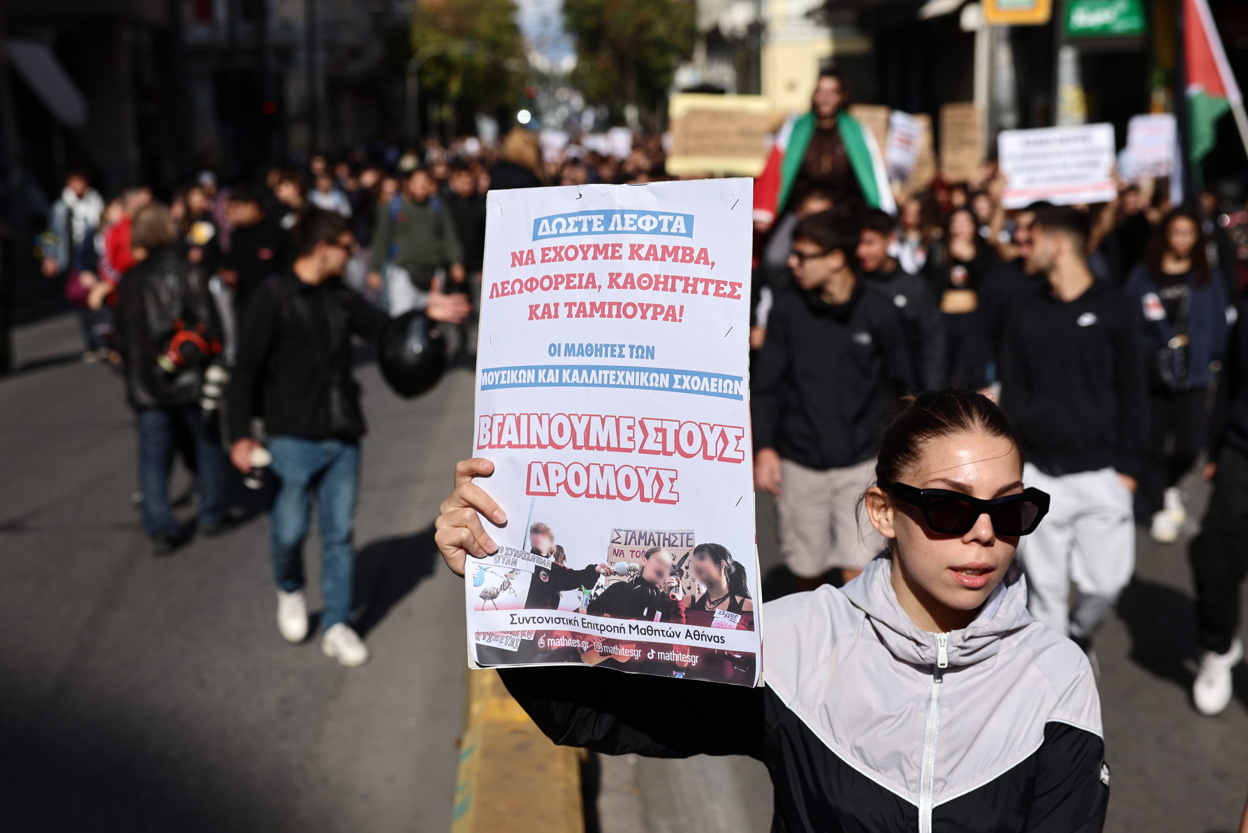 Στους δρόμους υγειονομικοί και εκπαιδευτικοί – Συγκεντρώσεις ...