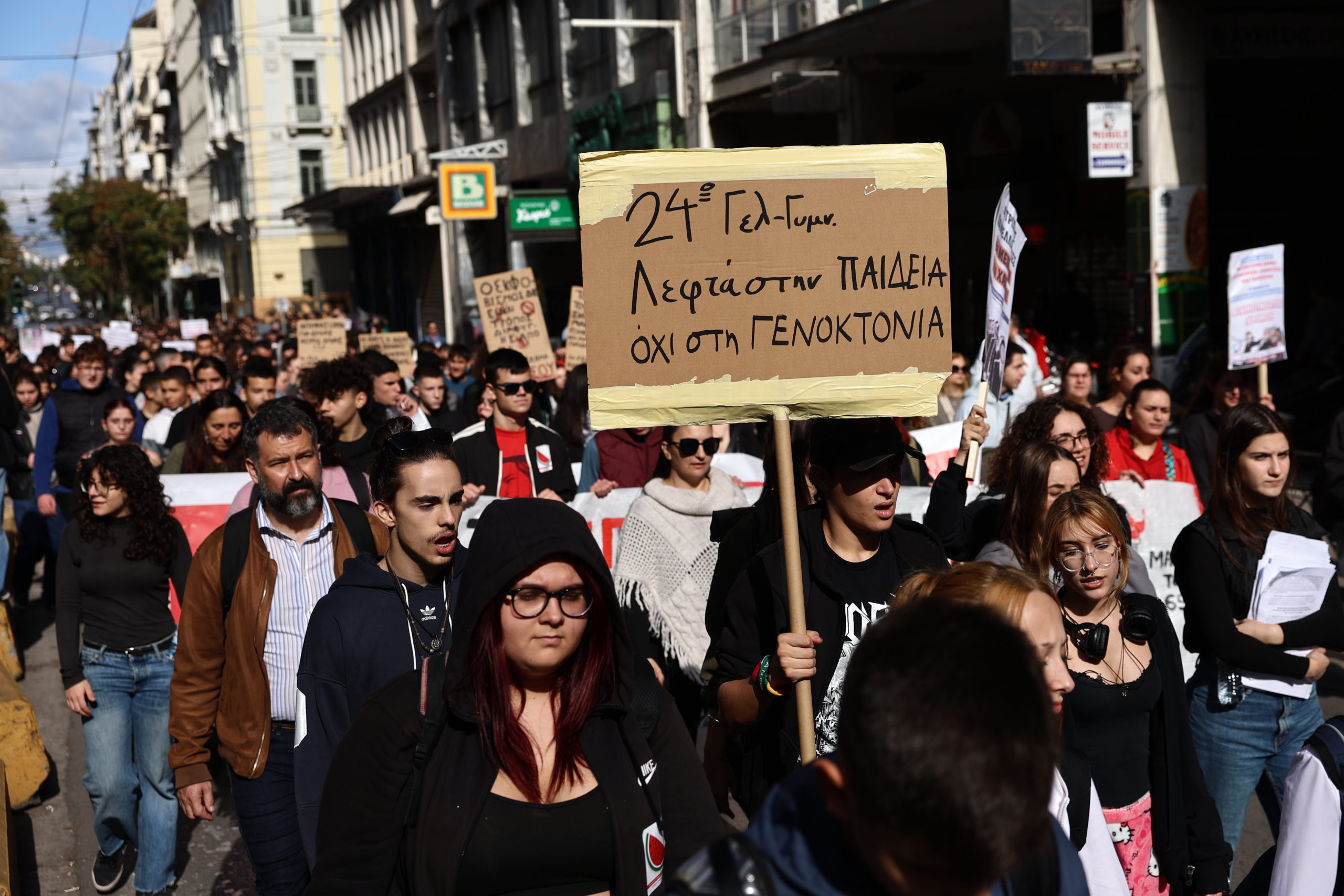 Στους δρόμους υγειονομικοί και εκπαιδευτικοί – Συγκεντρώσεις ...