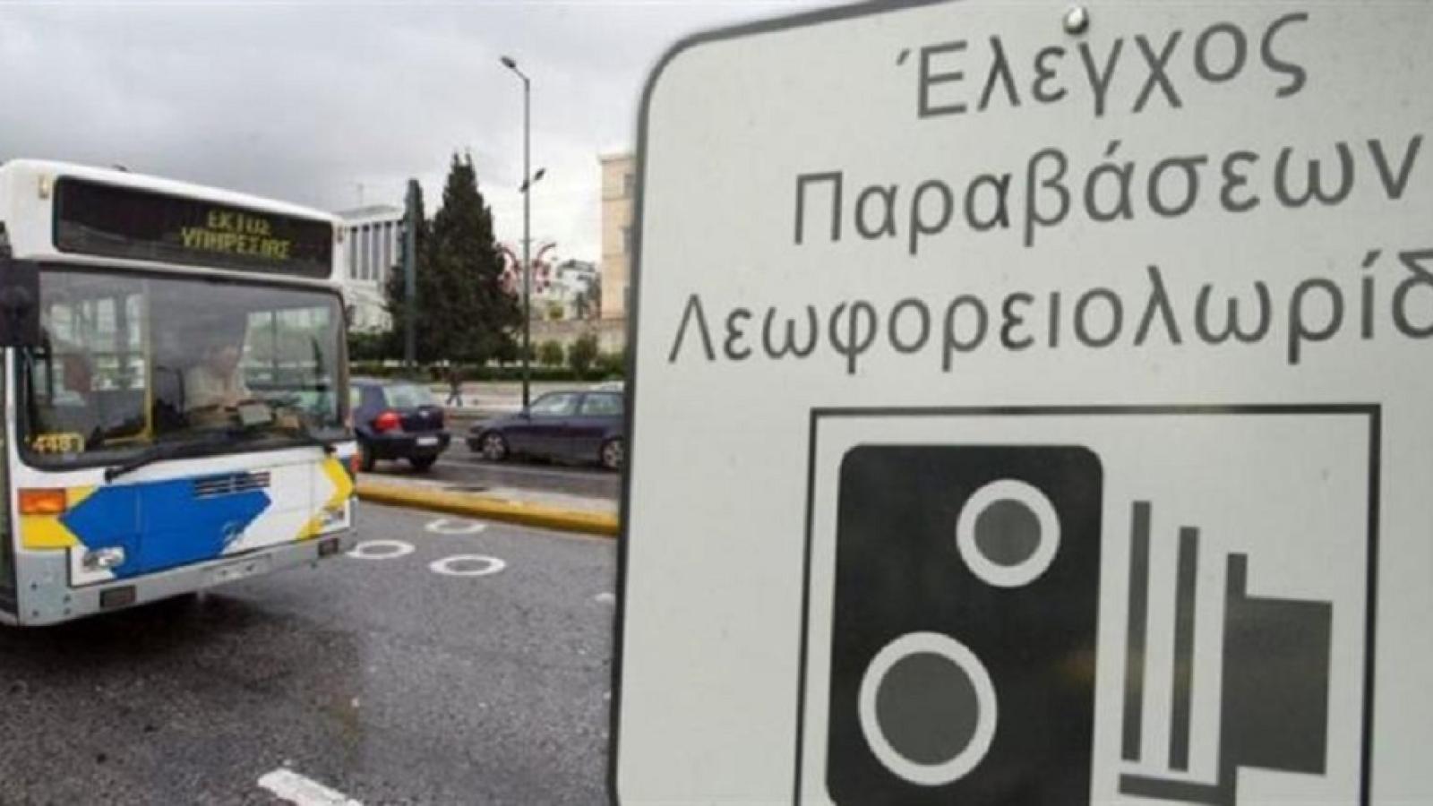 Μπαίνουν κάμερες στα λεωφορεία -Ποιες είναι οι 6 παραβάσεις που θα ...