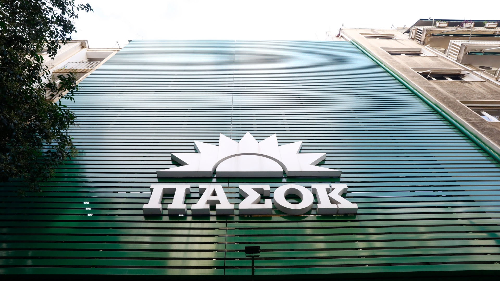 ΠΑΣΟΚ: Να πάρει θέση η κυβέρνηση για τις δηλώσεις Γεωργιάδη περί ...