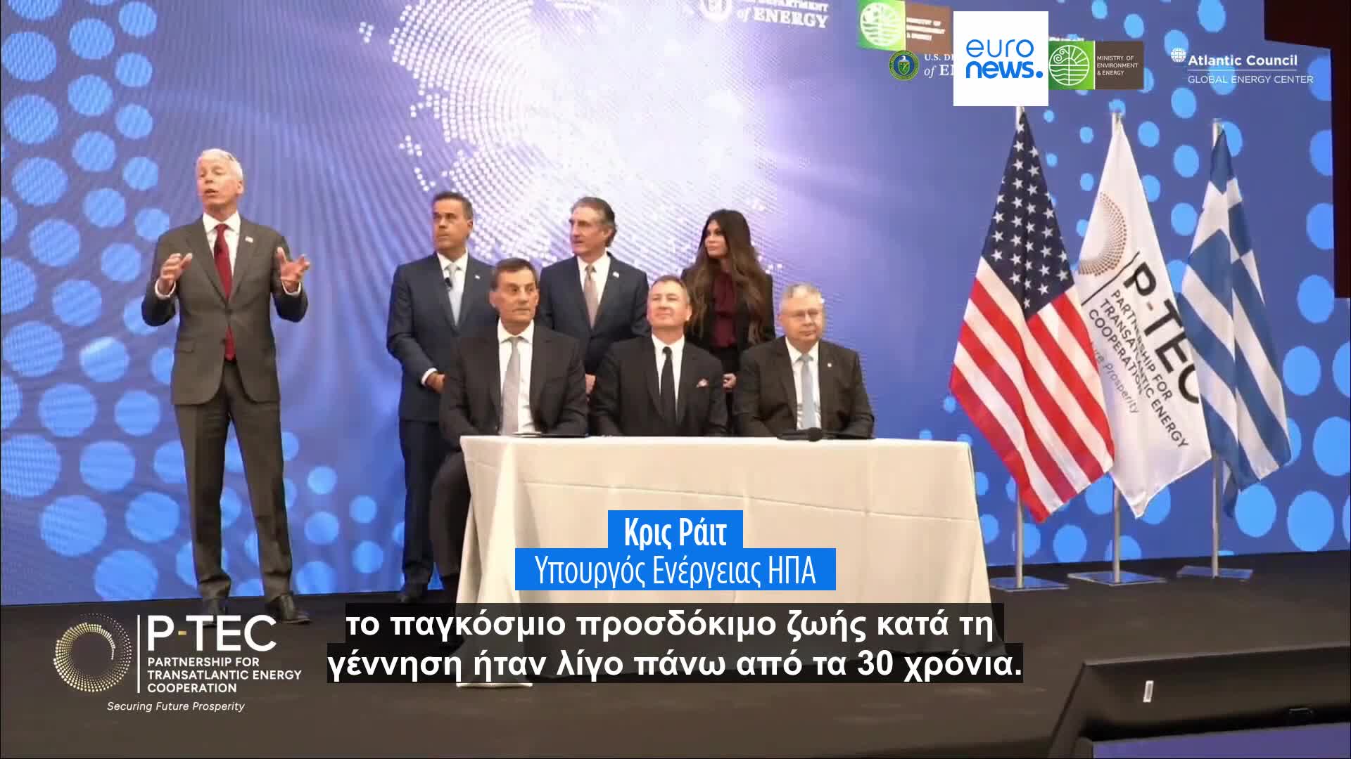 Ισχυρή ενεργειακή συμμαχία Ελλάδας – ΗΠΑ με την ExxonMobil στο τιμόνι