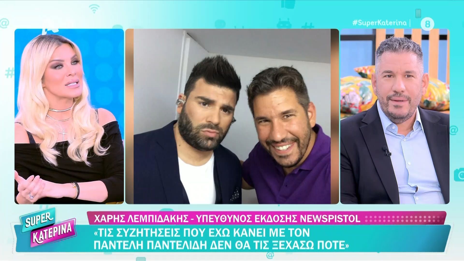 Χ. Λεμπιδάκης: «Ο Π. Παντελίδης μου έμαθε την καλή εκδοχή της νύχτας ...