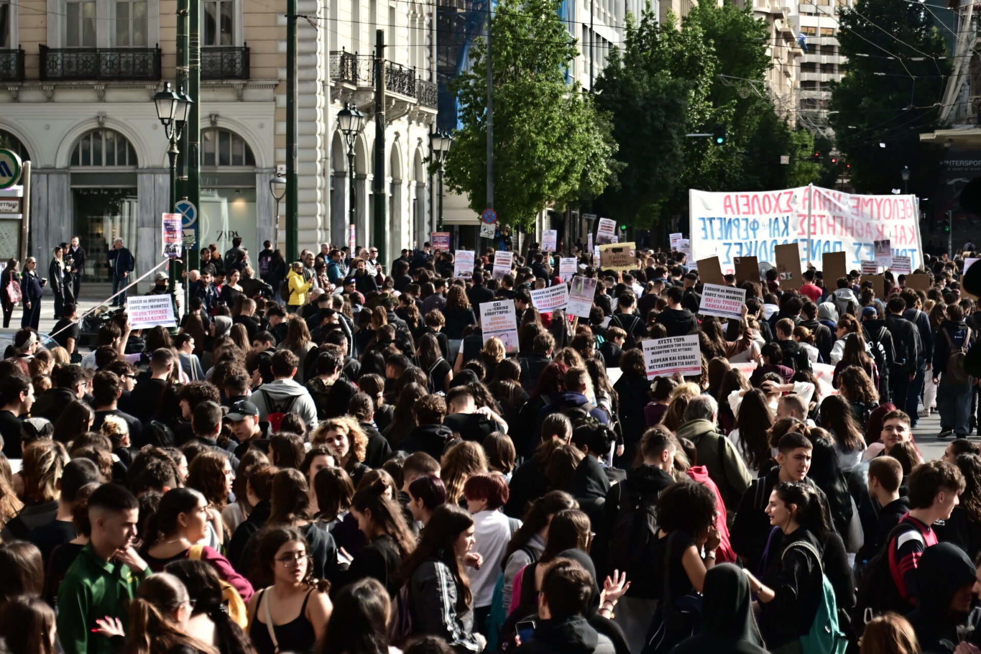 Στους δρόμους βγήκαν φοιτητές, μαθητές και εκπαιδευτικοί για την Παιδεία