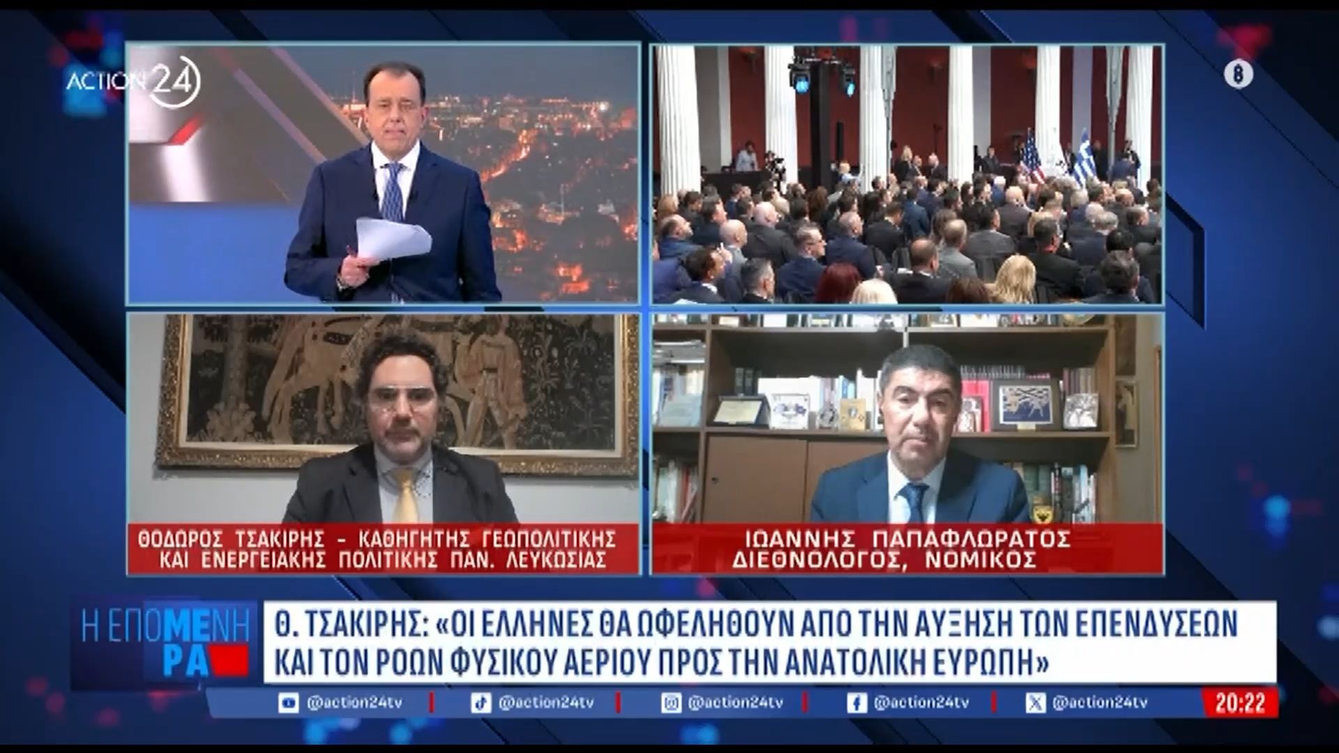 Ιστορική συμφωνία για την ενέργεια: «Οι Έλληνες θα ωφεληθούν από την ...