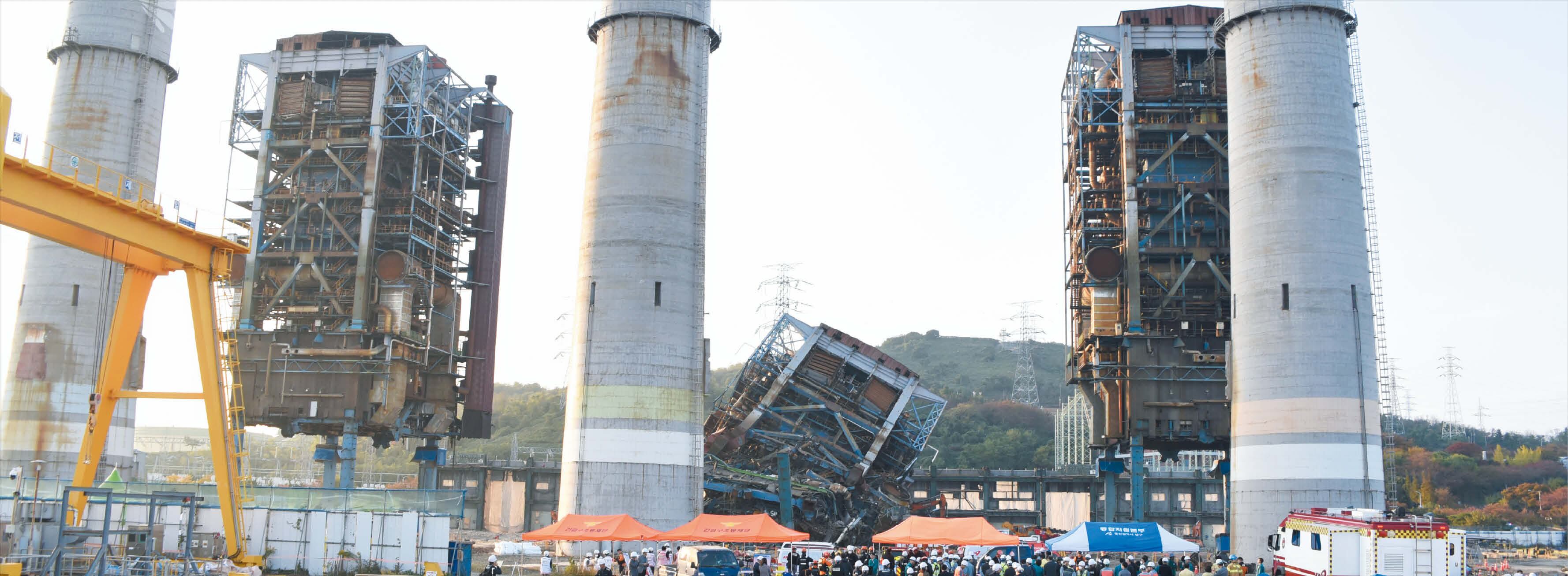 Boiler Tower Collapses During Demolition at Ulsan Plant