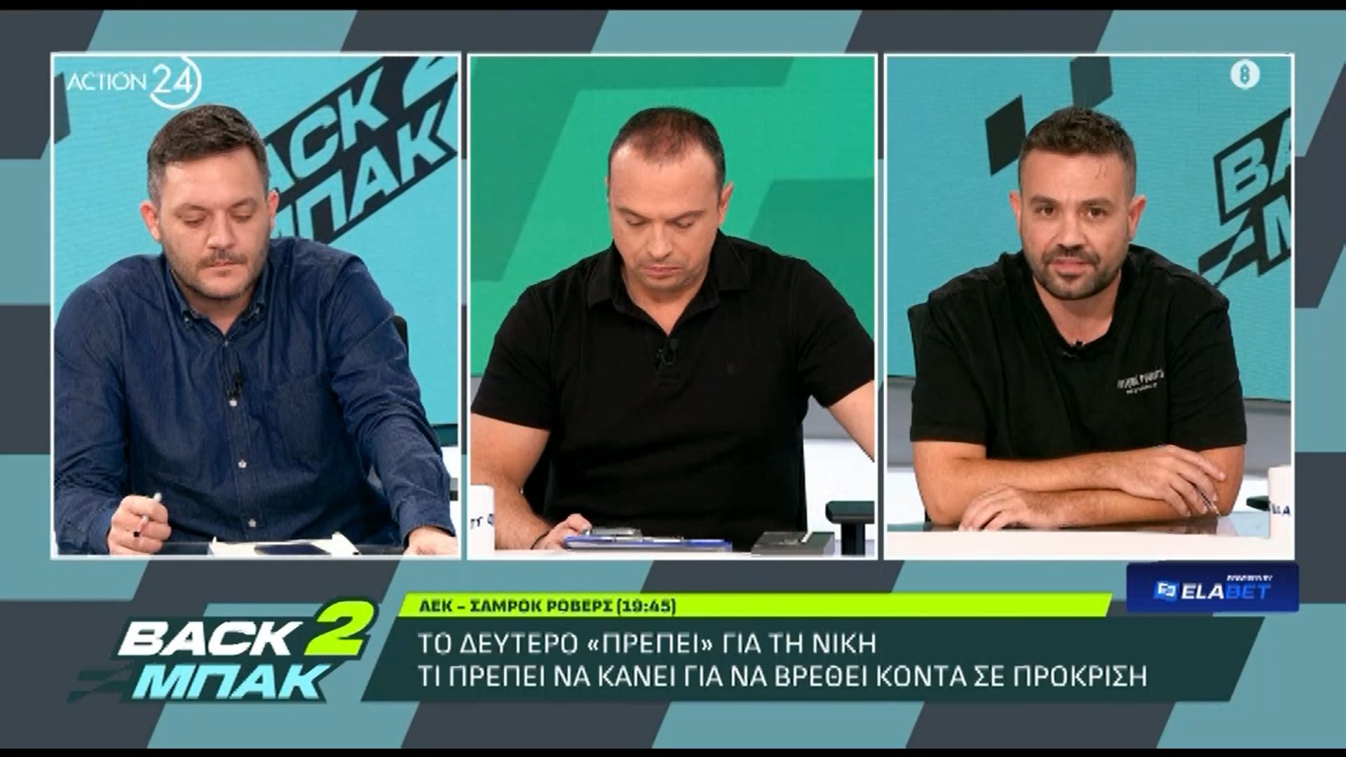 Τριακόσια εξασφαλισμένα εισιτήρια της ΑΕΚ με την Φιορεντίνα
