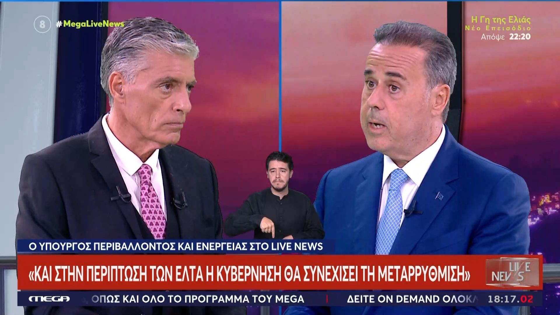 Στ. Παπασταύρου για τιμή ενέργειας: «Θα υπογραφούν πιθανές νέες συμφωνίες»