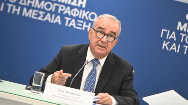 Αλλάζει ριζικά το Εθνικό Πρόγραμμα Ανάπτυξης: "Ενδεκάδα" αλλαγών για ...