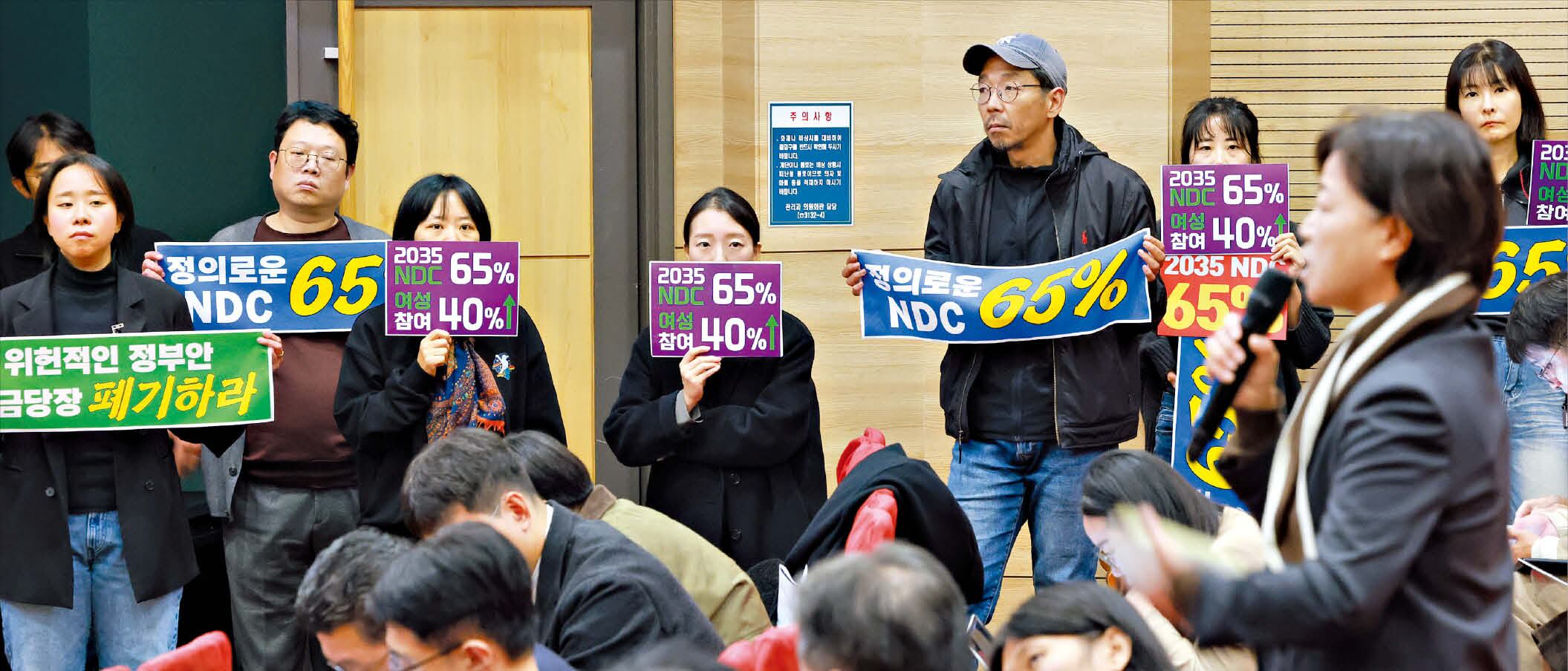 Government Proposes 53-60% Greenhouse Gas Reduction by 2035