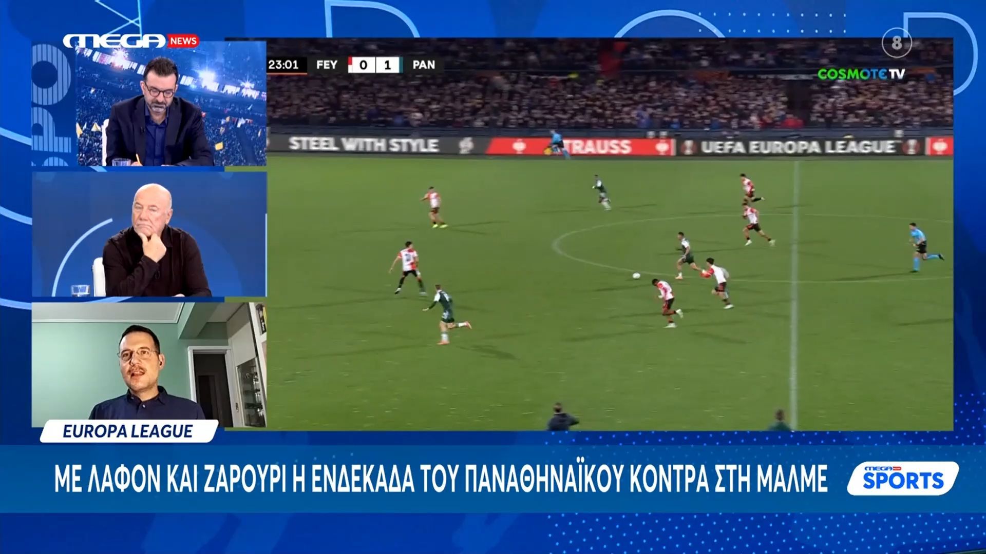 Παναθηναϊκός: Με Λαφόν και Ζαρουρί η ενδεκάδα των «Πρασίνων» για το ...