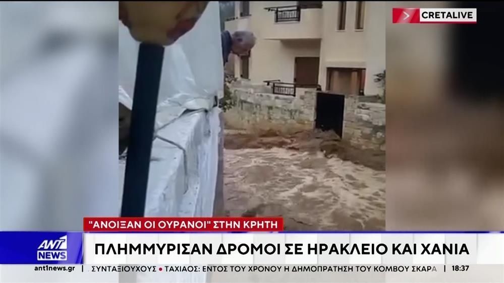 Σαρώνει η κακοκαιρία στην Κρήτη