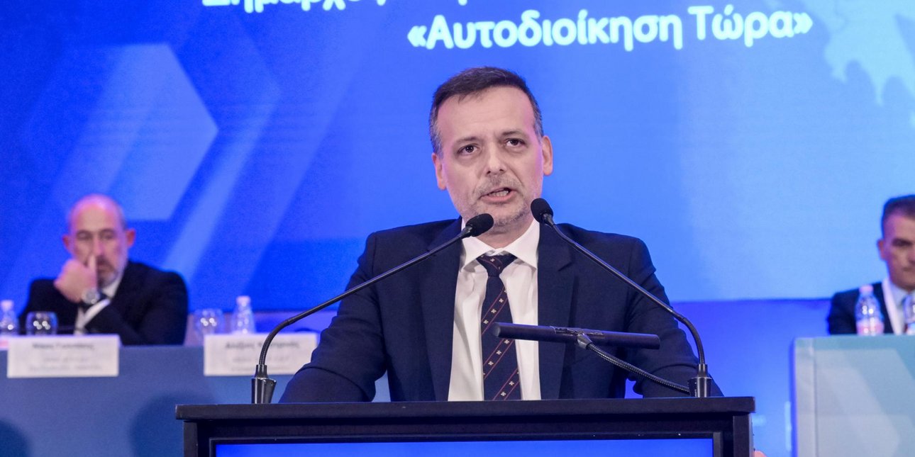 Δούκας στο συνέδριο της ΚΕΔΕ: «Είμαστε χειρότερα από πέρυσι, η ...