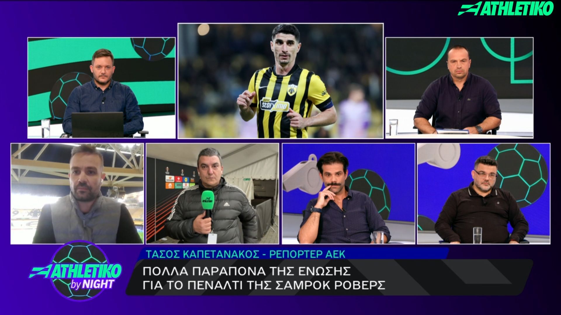 Τ. Καπετανάκος: «Ισοπαλία σαν ήττα για την ΑΕΚ - Κακή η διαχείριση του ...
