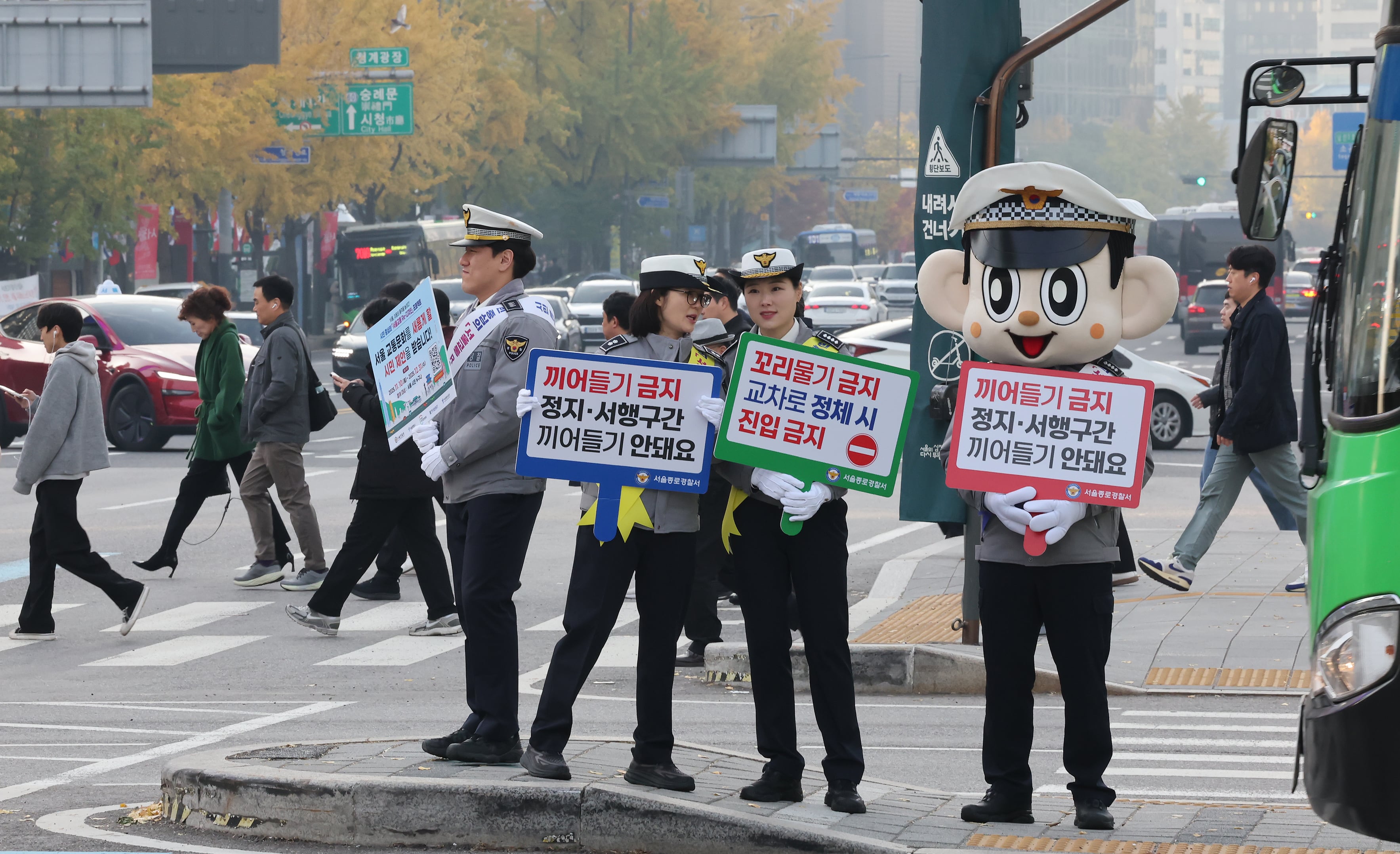 Seoul Metropolitan Police Agency Promotes 'Seoul Traffic Redesign' Project