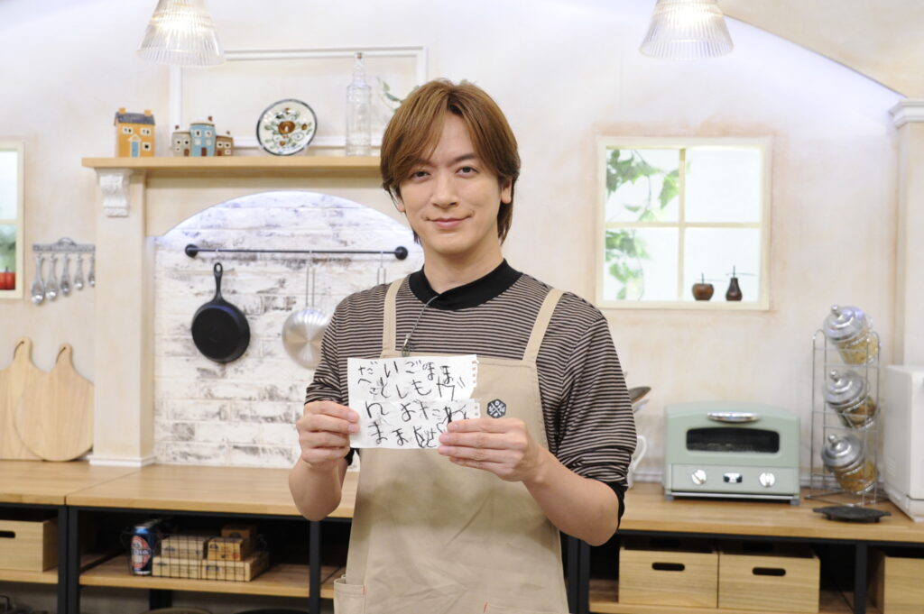 あて名は「だいごまま」！？ DAIGO、5歳愛娘からのかわいすぎるお手紙を公開！