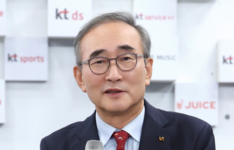 KT, 해킹 은폐 후 '우린 안전' 마케팅…"김영섭 즉각 사퇴해야"