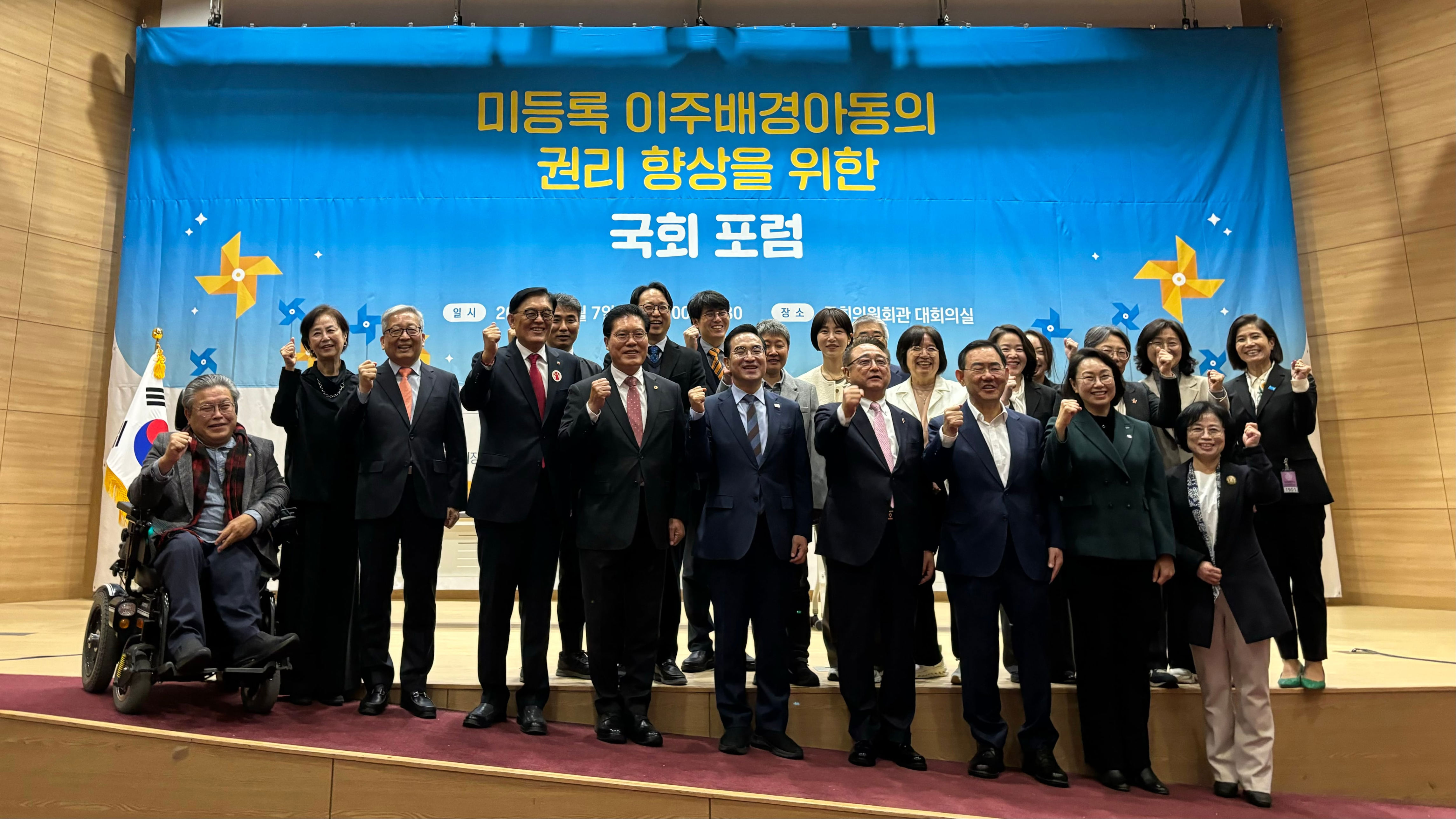 National Assembly Addresses Rights of Undocumented 'Shadow Children'