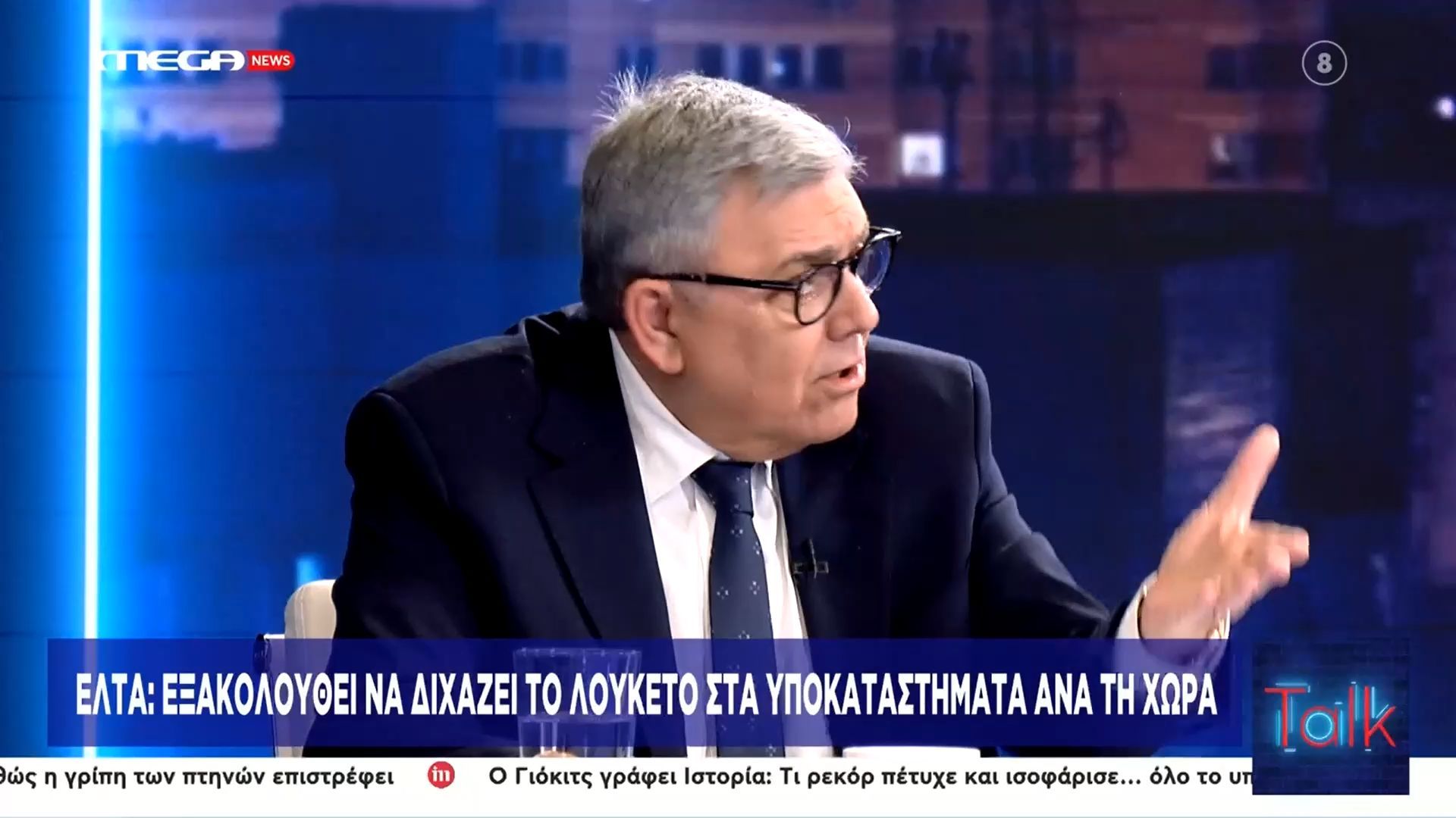 Απηύδησε με τις αναφορές του Γ. Λοβέρδου στην Αγία Βαρβάρα ο Τ. Χατζής ...