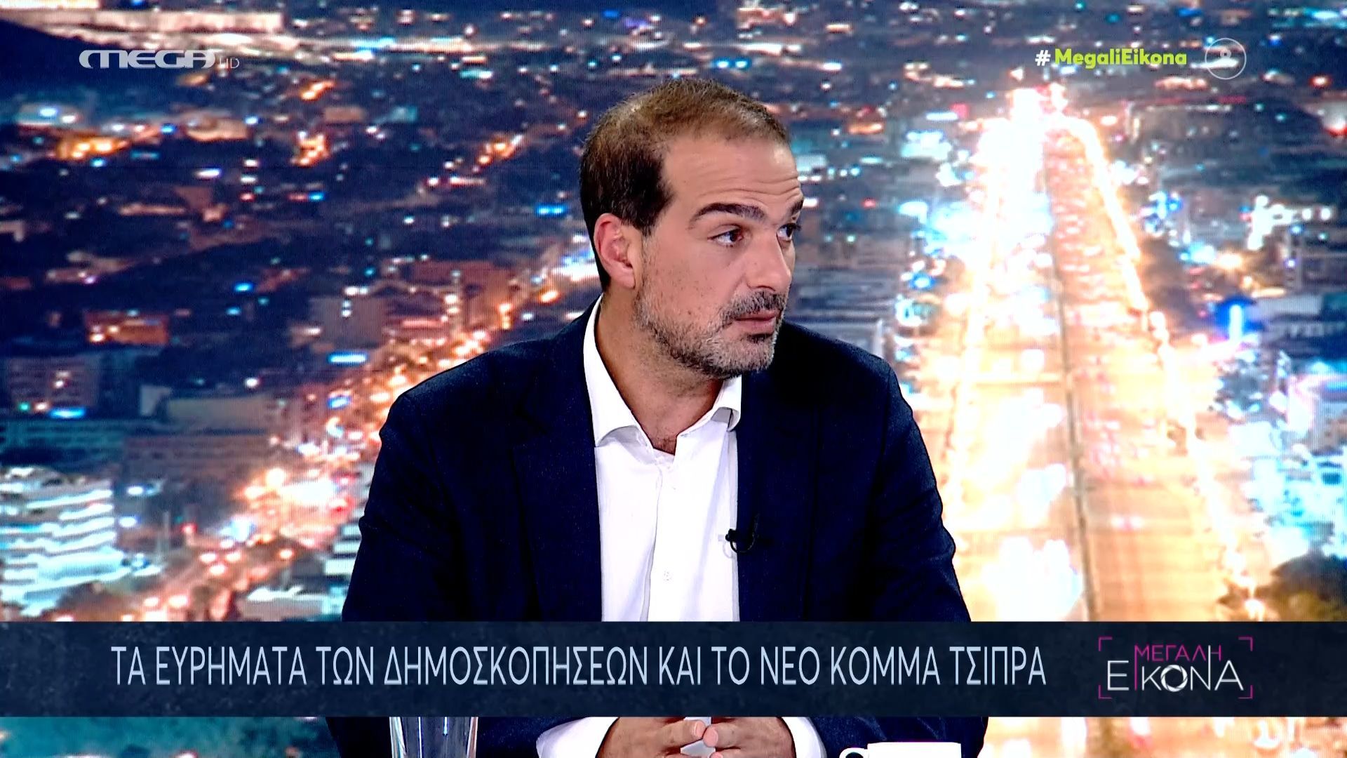 Γ. Σακελλαρίδης: «Η Αριστερά πρέπει να εμπνεύσει ξανά την κοινωνία»