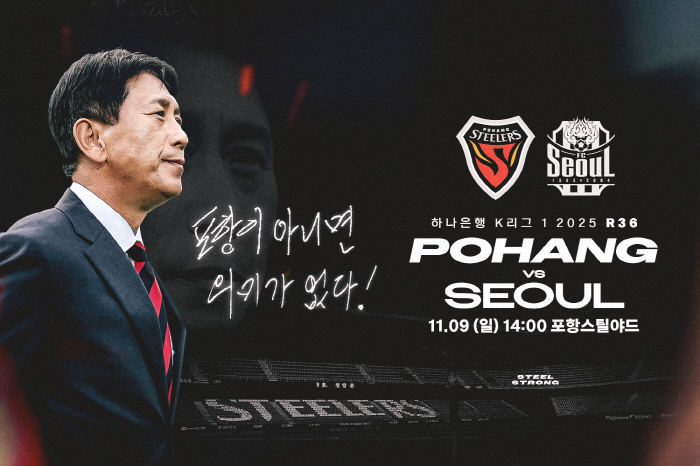ACLE with home fans! Pohang Steelers confirmed their advance to FC ...