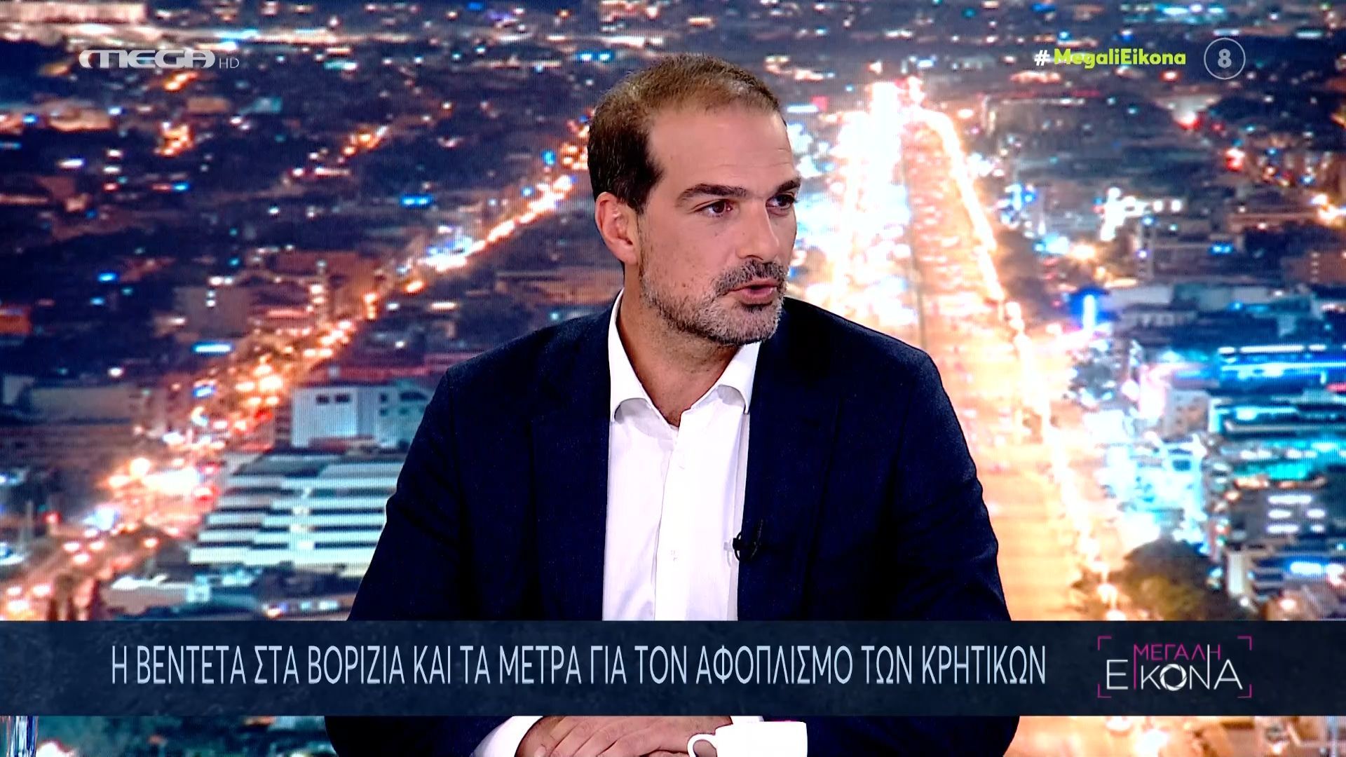 Γ. Σακελλαρίδης: «Με τις προκλητικές δηλώσεις Γεωργιάδη μάς πιάνει ...