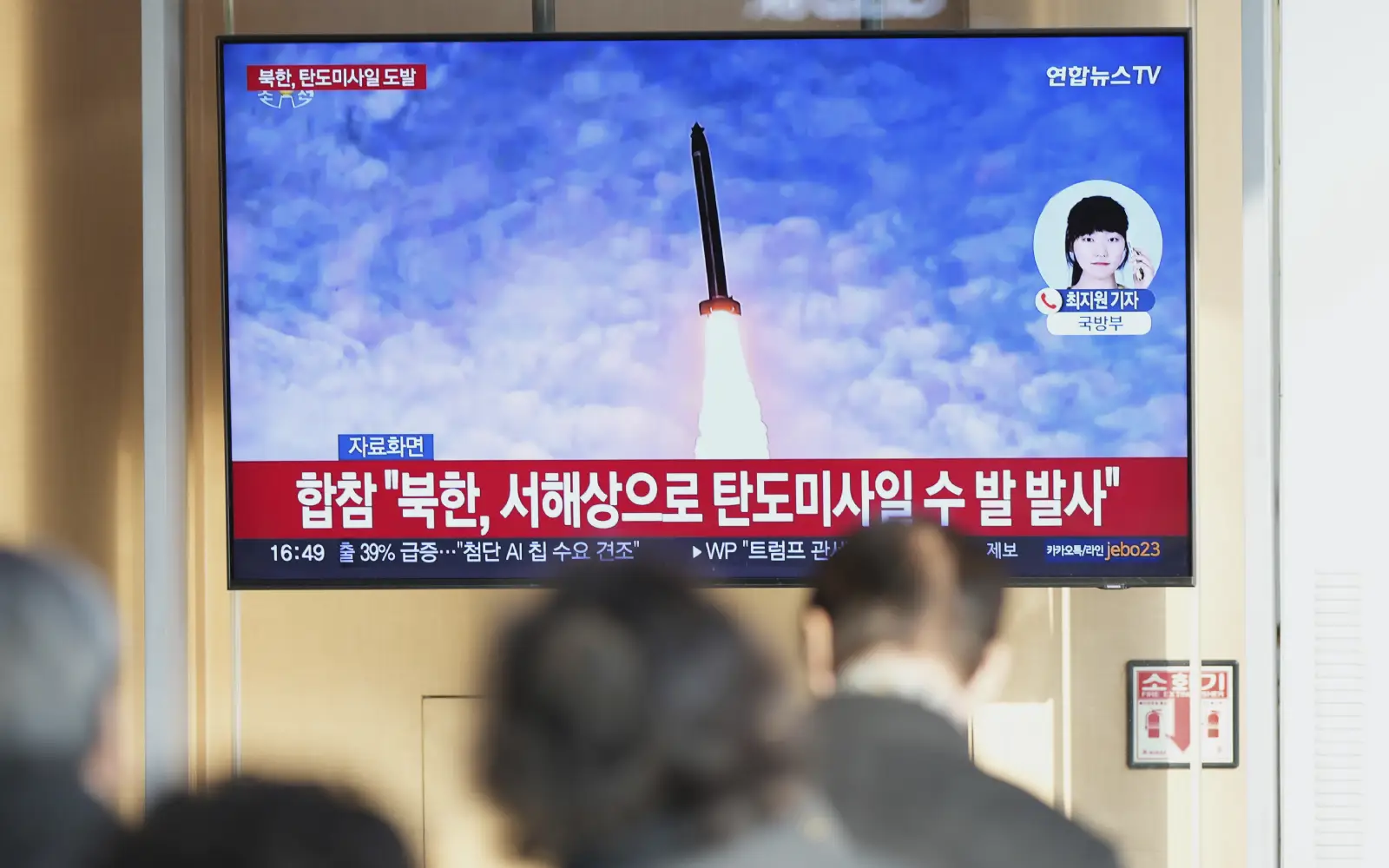 North Korea fires unidentified ballistic missile, says Seoul military