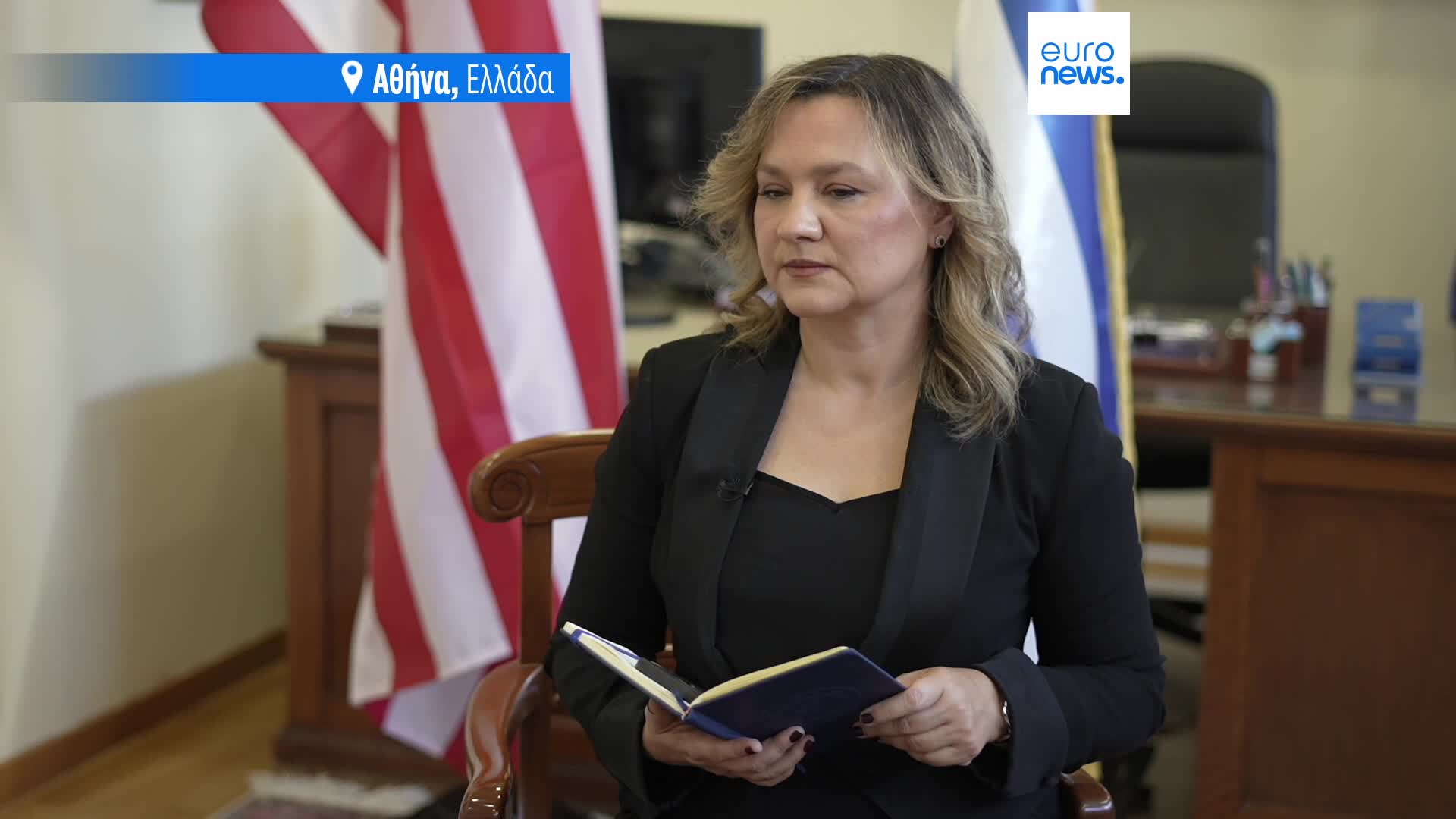 Υπουργός Ενέργειας ΗΠΑ στο Euronews: Η Ελλάδα φανταστικός εταίρος, θα ...