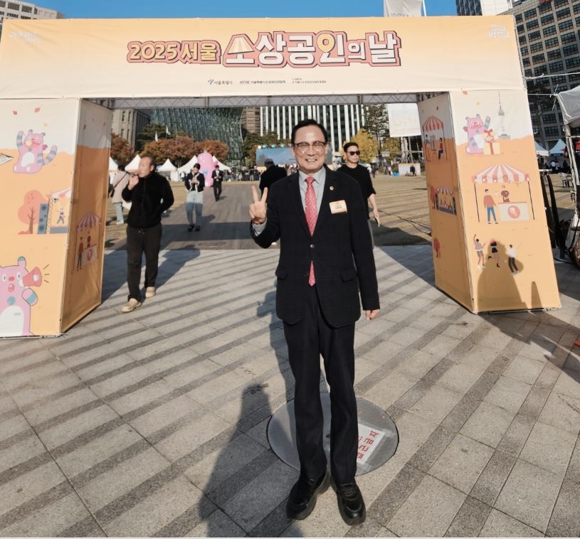 김형재 서울시의원, ‘서울시 소상공인의 날’ 기념행사서 축사··· “소상공인이 살아야 서울경제가 산다”