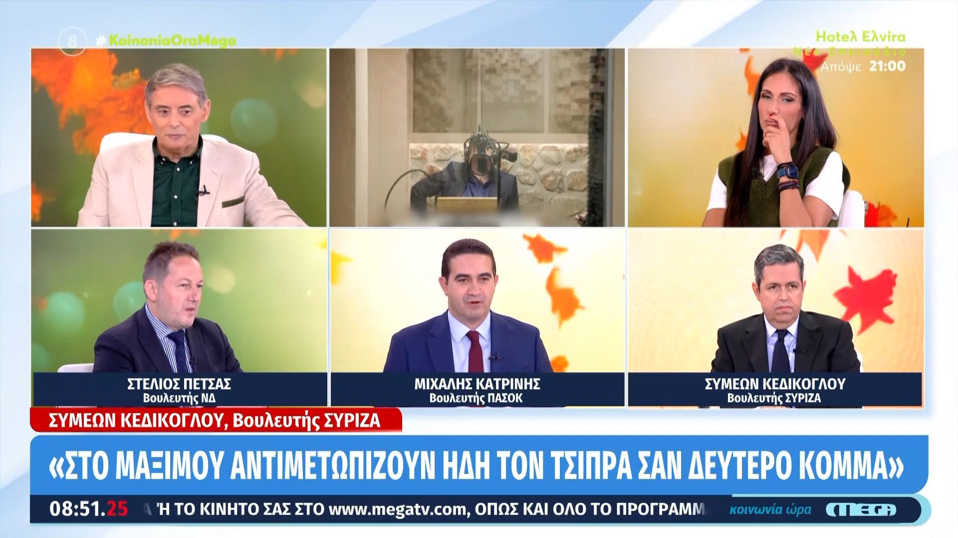 Στ. Πέτσας: «Στο κενό θα πέσει το rebranding του Τσίπρα»