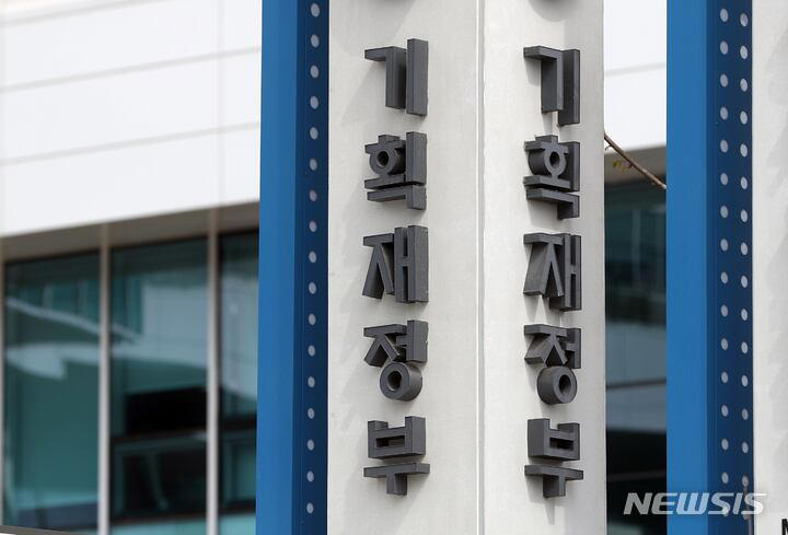 Government expands RIA tax benefits to include bond ETFs, cash