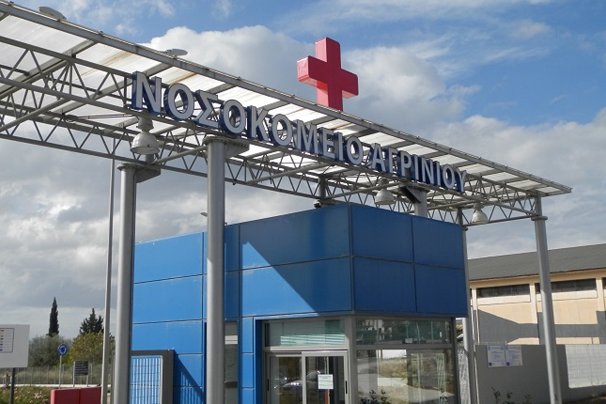 Αγρίνιο: Στο νοσοκομείο 79χρονος με μαχαιριά – Κατηγορείται η 49χρονη ...