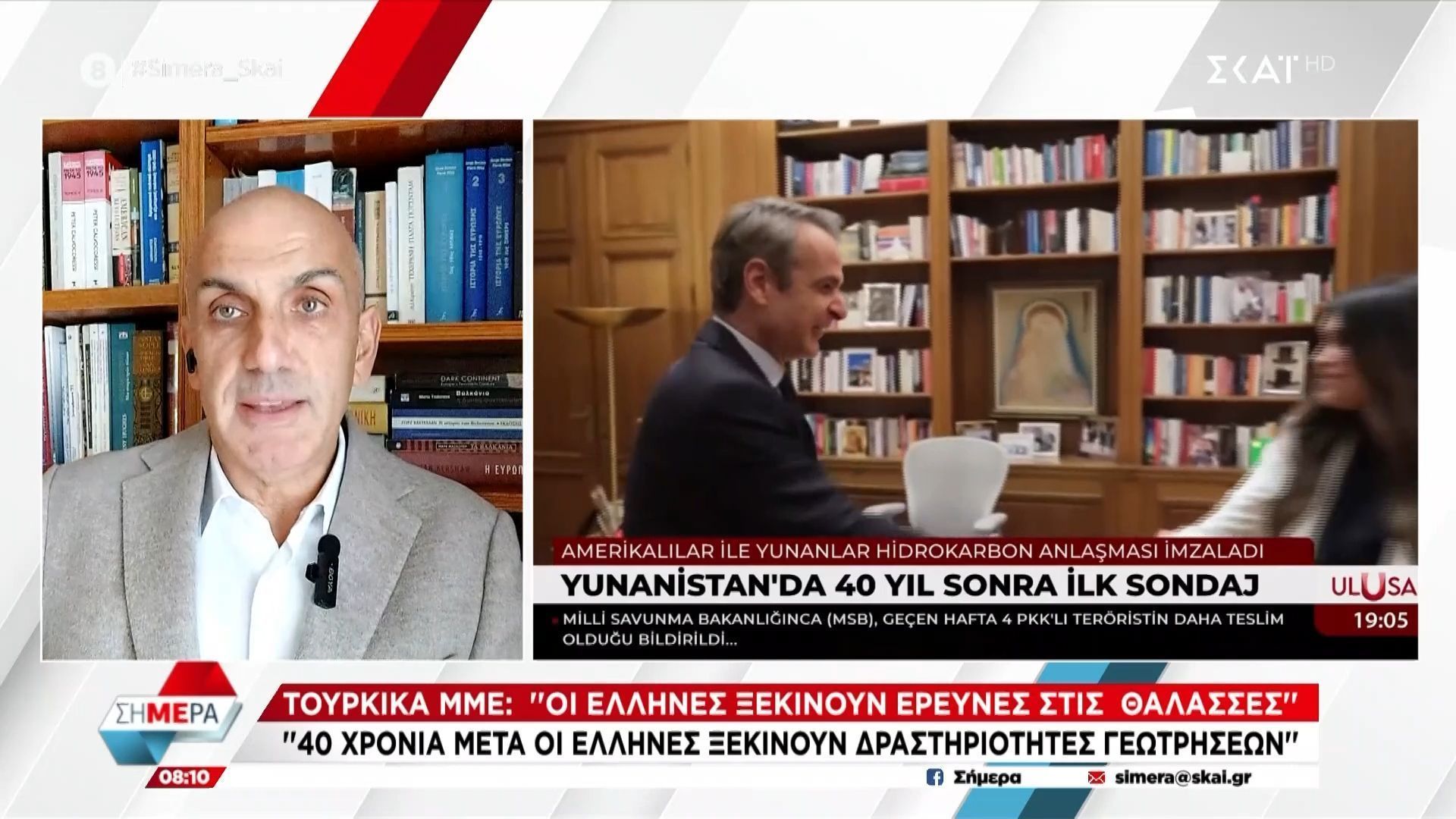 Τουρκικά ΜΜΕ: «Οι Έλληνες ξεκινούν έρευνες στις θάλασσες»
